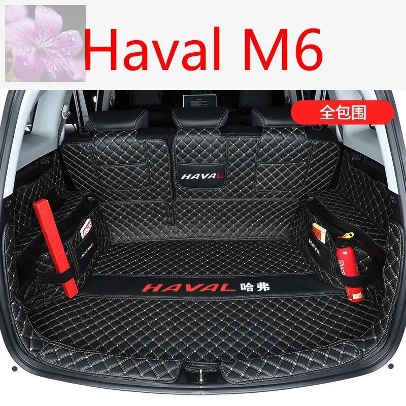 Коврик в багажник Haval M6, Искусственная кожа, 1 шт. для Хавал М6