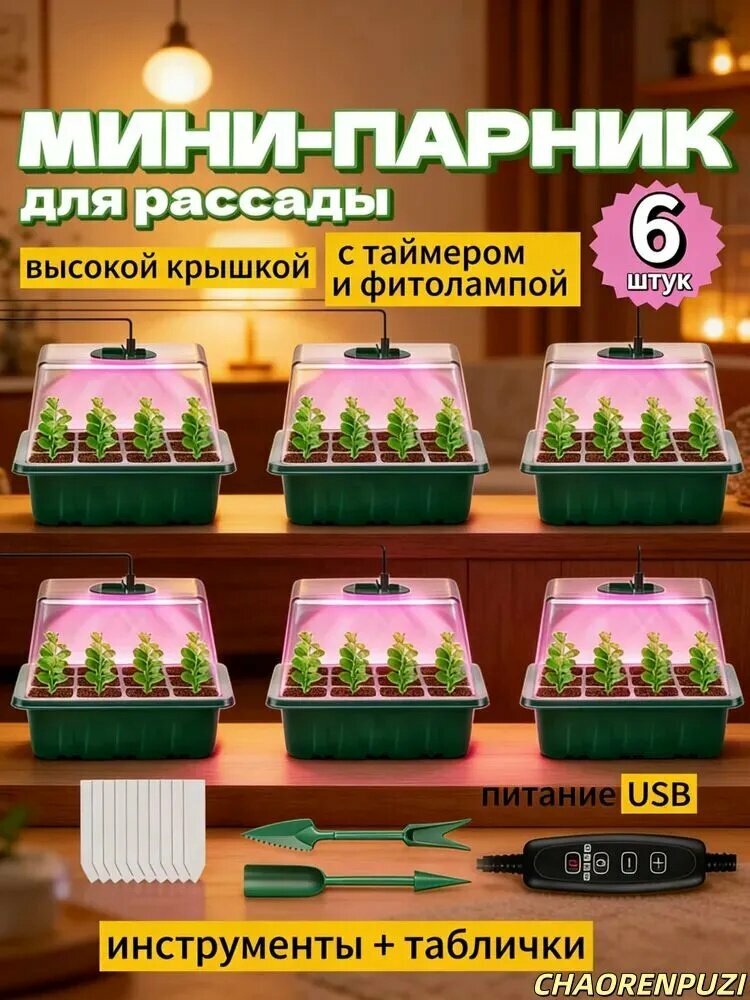 Ящик для рассады POPNOVO 73429, 1DIN, 2-цветный дисплей, Bluetooth, AUX, Touch, Android, USB 6 в 1