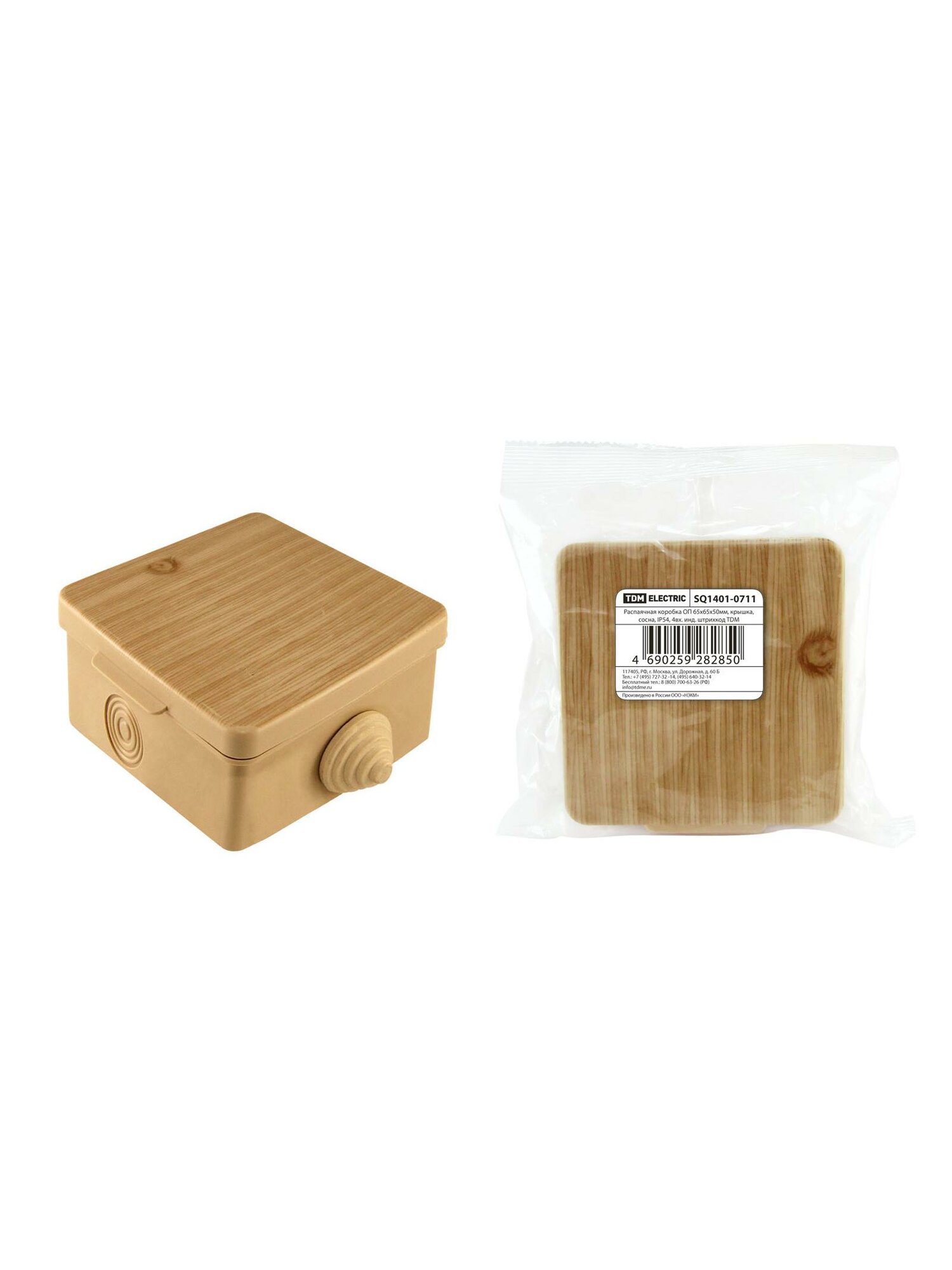 Набор Распаячная коробка ОП 65х65х50мм, крышка, сосна, IP54, 4вх. TDM {SQ1401-0711} 20 шт