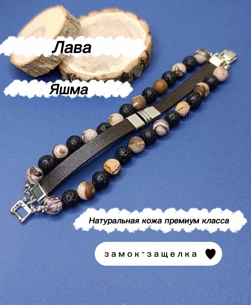 Браслет на ногу