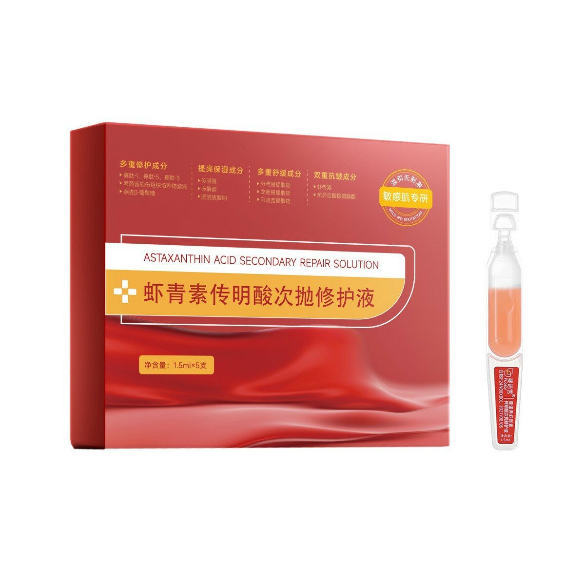 Зеленая маска Feisini, желтая маска, маска для лица, красная маска, увлажнение, успокаивающее действие, восстановление кожи, контроль жирности, против морщин, подтягивание, омоложение кожи.