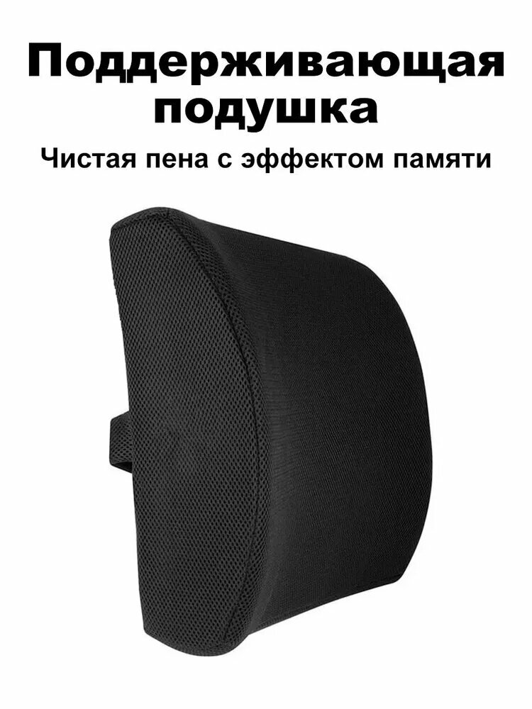 Подушка на стул Seat Cushion 35x35 см
