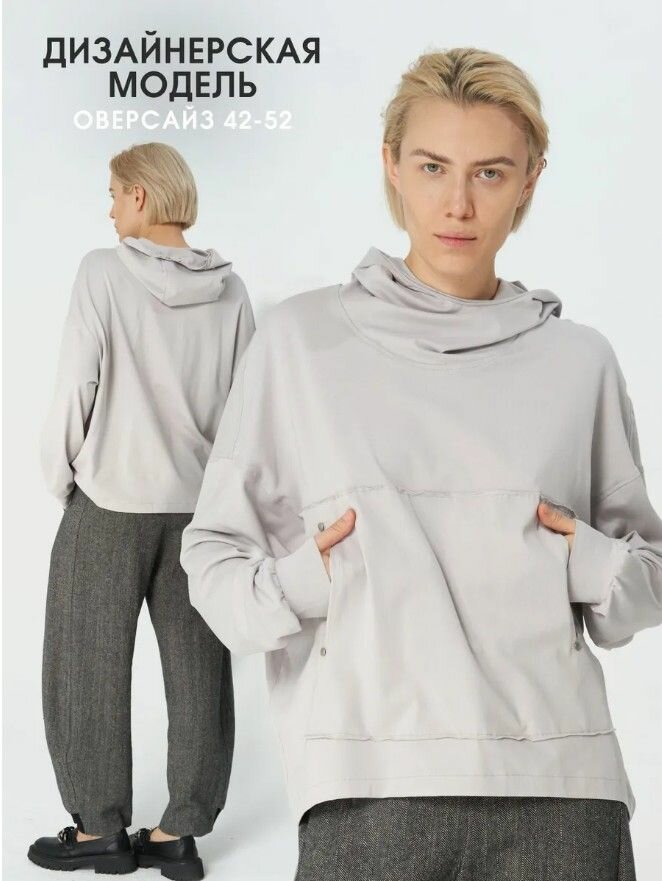 Худи спортивное