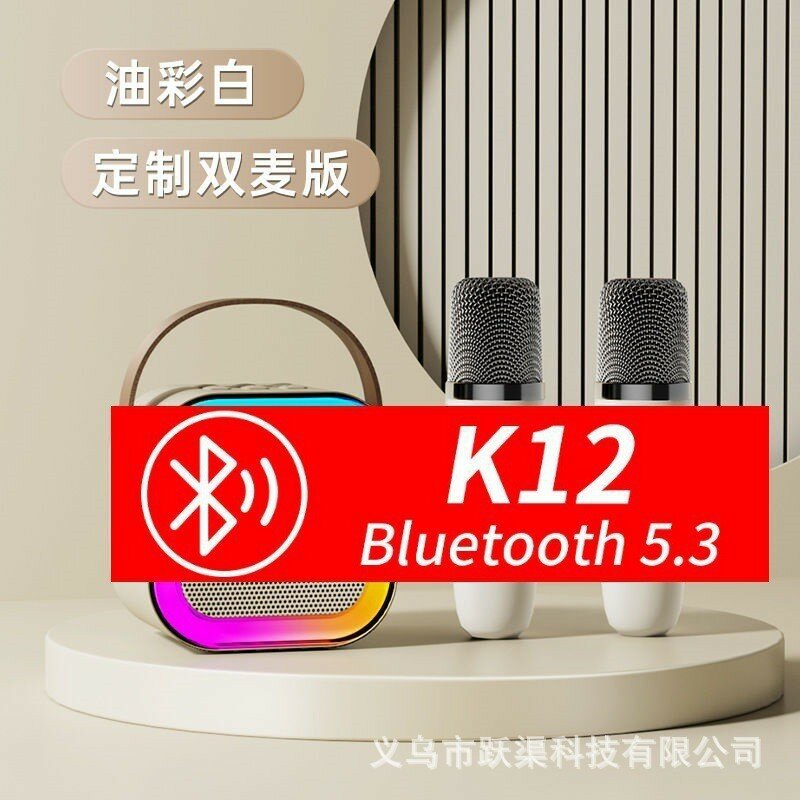 Портативный Bluetooth-микрофон K12 с интегрированной караоке-колонкой для дома, детей, улицы, семьи, миниатюрная колонка с ультрадолгим временем работы от батареи.