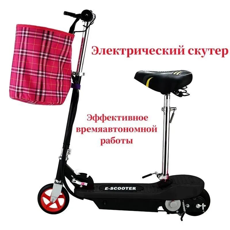 Электросамокат WRgT7W9S черный складной с ручным тормозом для взрослых