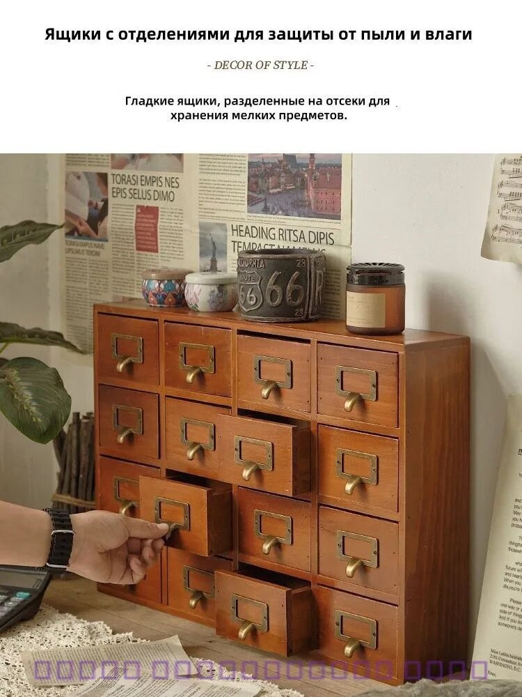 Комод, деревянный, 16 ящиков, 51x10x35 см, в стиле ретро, для хранения мелких предметов
