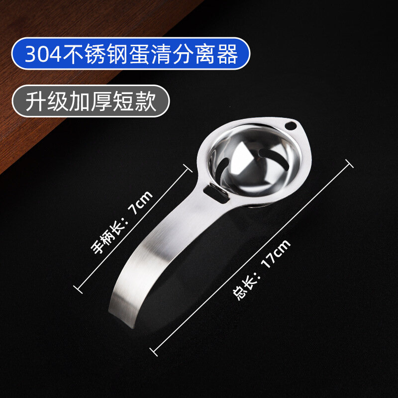 Сепаратор яичного белка и желтка из нержавеющей стали 304, сепаратор яичного белка, сепаратор яичной жидкости, фильтр для яиц