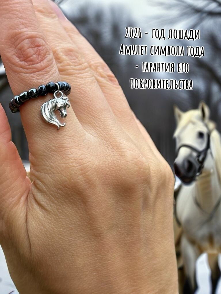 Кольцо, металл