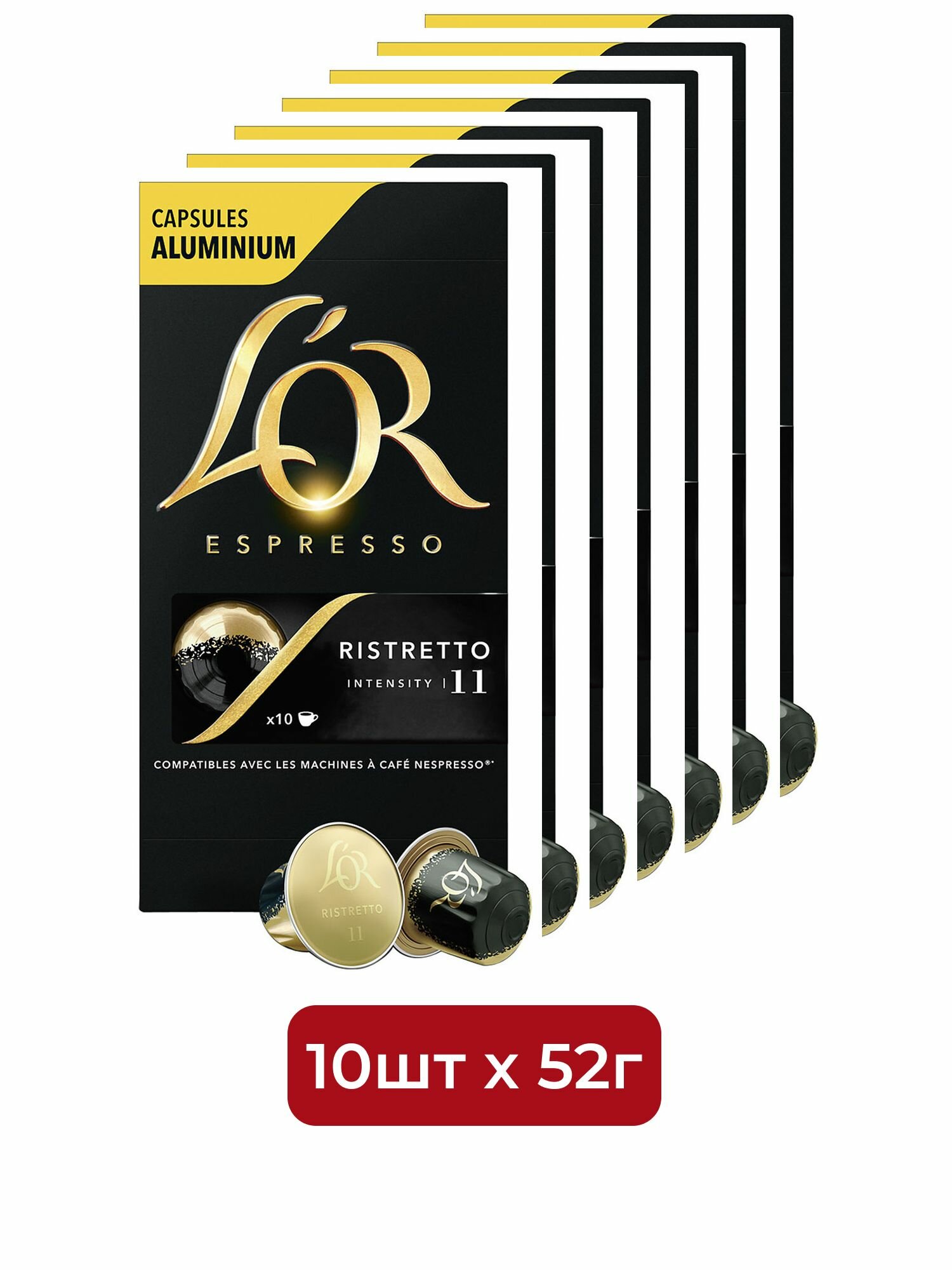 Кофе в капсулах Lor Espresso Ristretto для кофемашин Nespresso 10шт, 52г. Набор 10 упаковок.