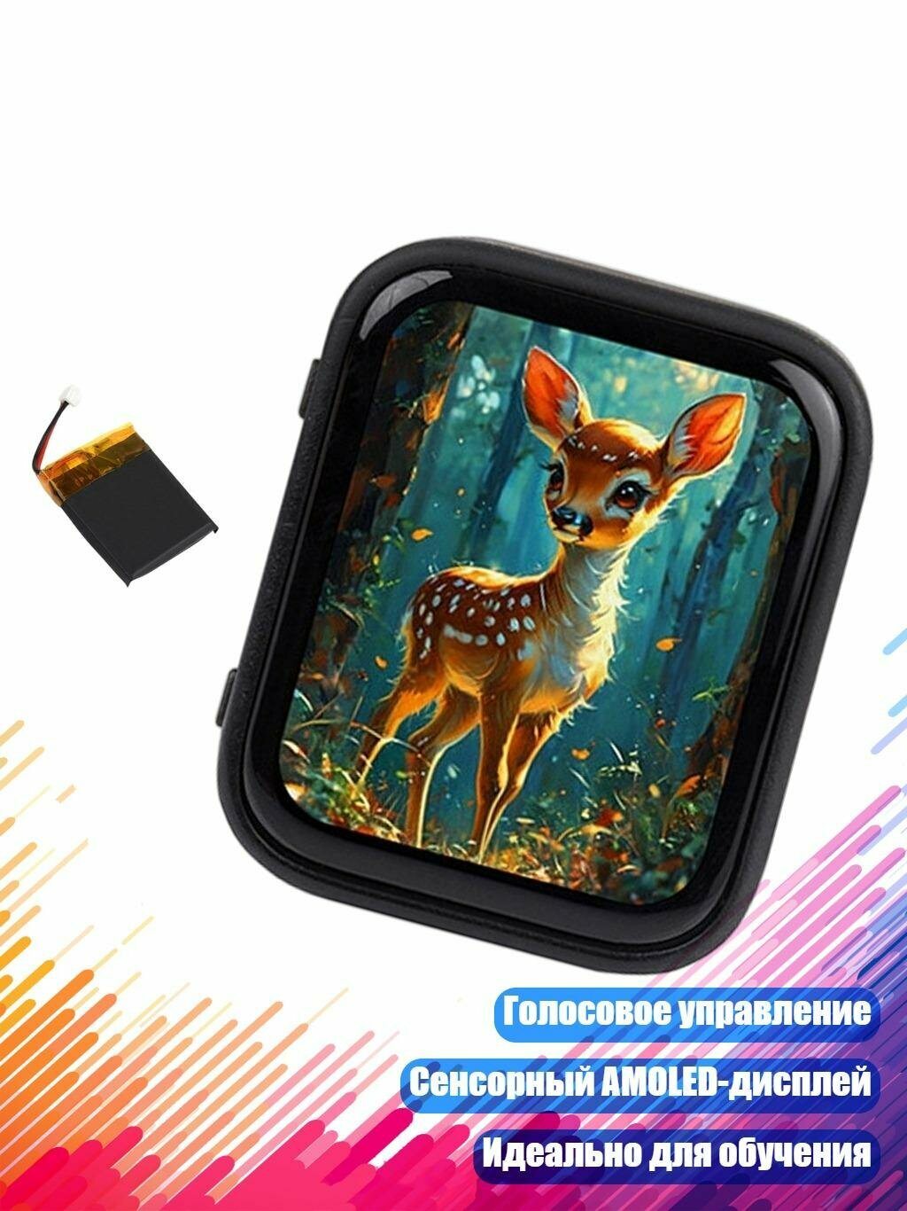 Разработческий комплект с сенсорным AMOLED-дисплеем 1,8 дюйма и функцией голоса, Пакет B