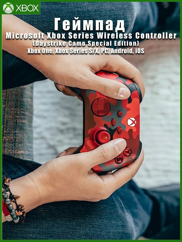Xbox Геймпад для Windows, Xbox One — фото 1