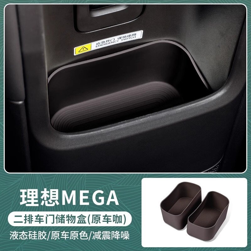Идеальный карман для хранения в двери автомобиля MEGA для второго ряда сидений, аксессуар для декора салона автомобиля, органайзер для дверного кармана, модификационные аксессуары, специальные детали.