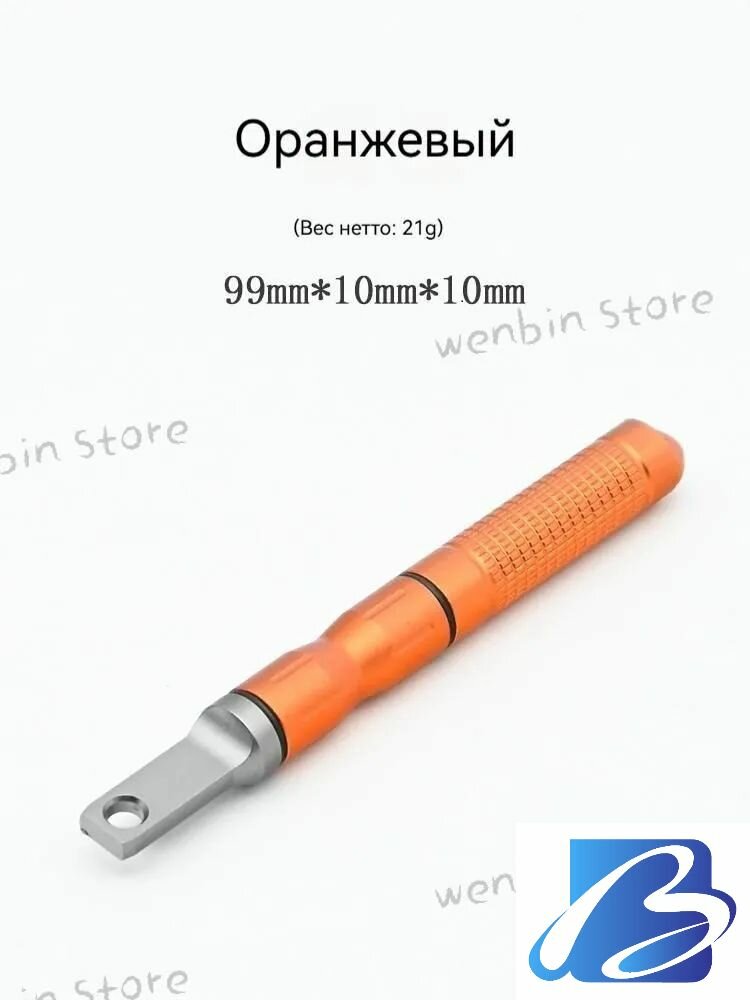 Брелок походный с ферроцериевым стержнем походный брелок ферроцериевый стержень брелок для выживания