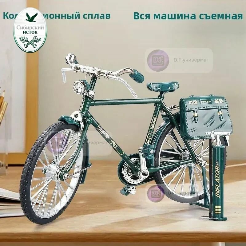 Сборная модель велосипеда 1 10 конструктор металлический