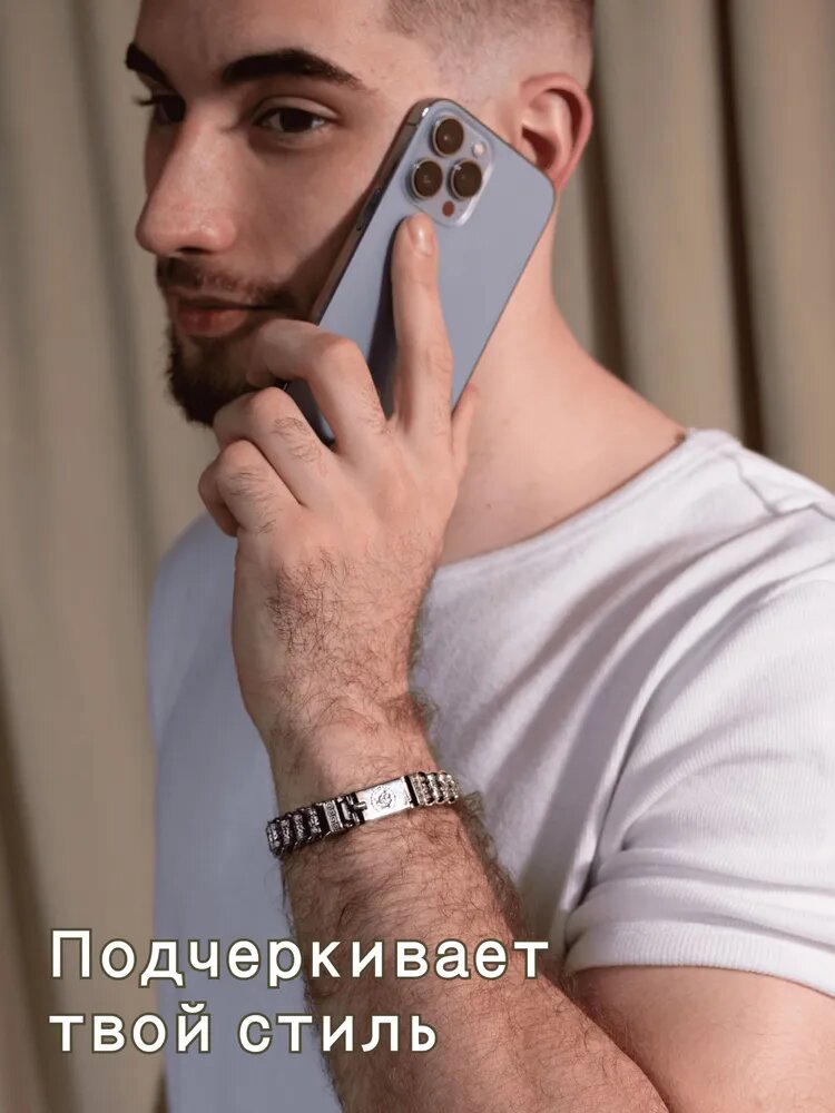 Набор браслетов — фото 1