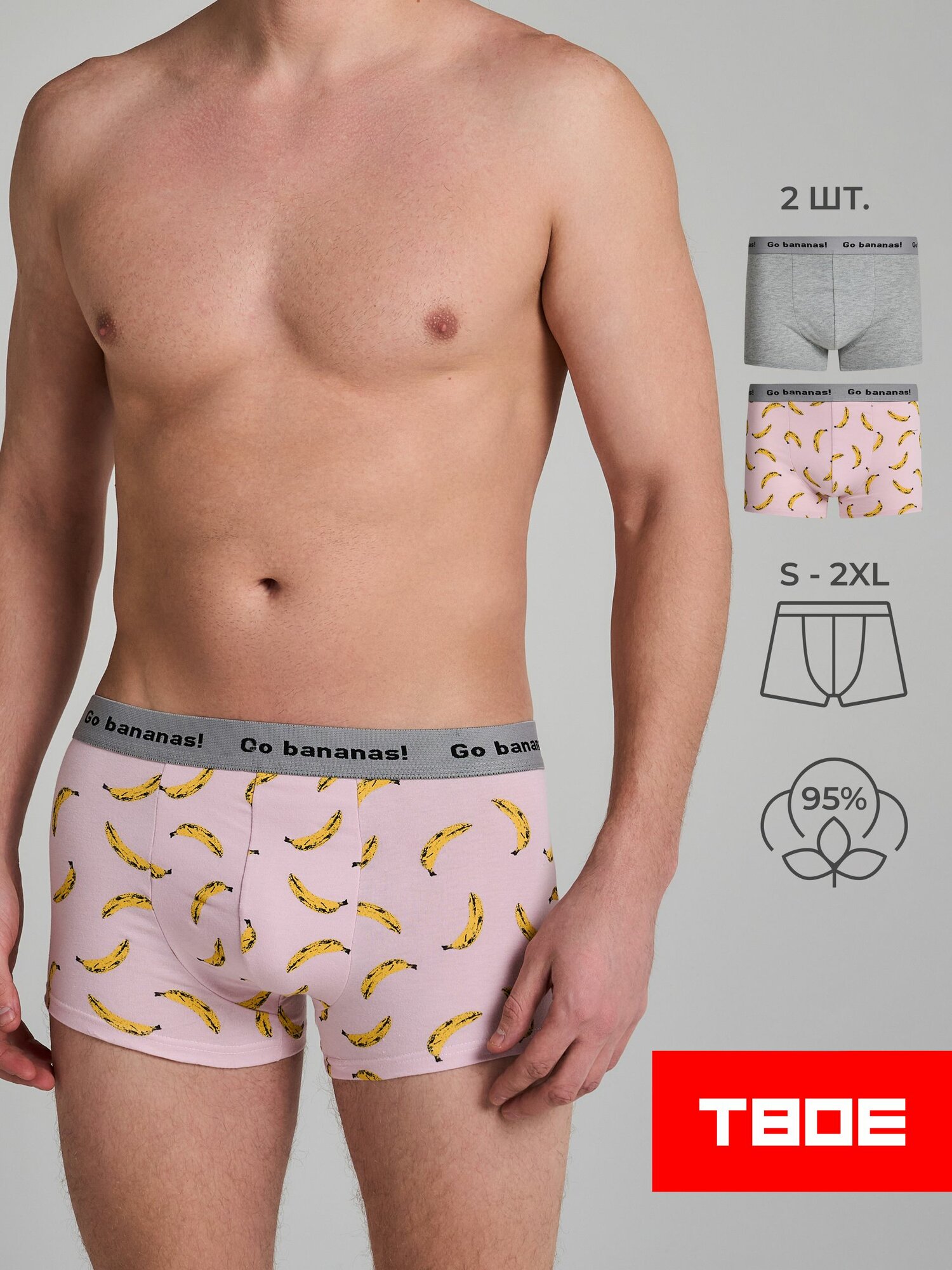 Трусы боксерские Весна-лето 2026