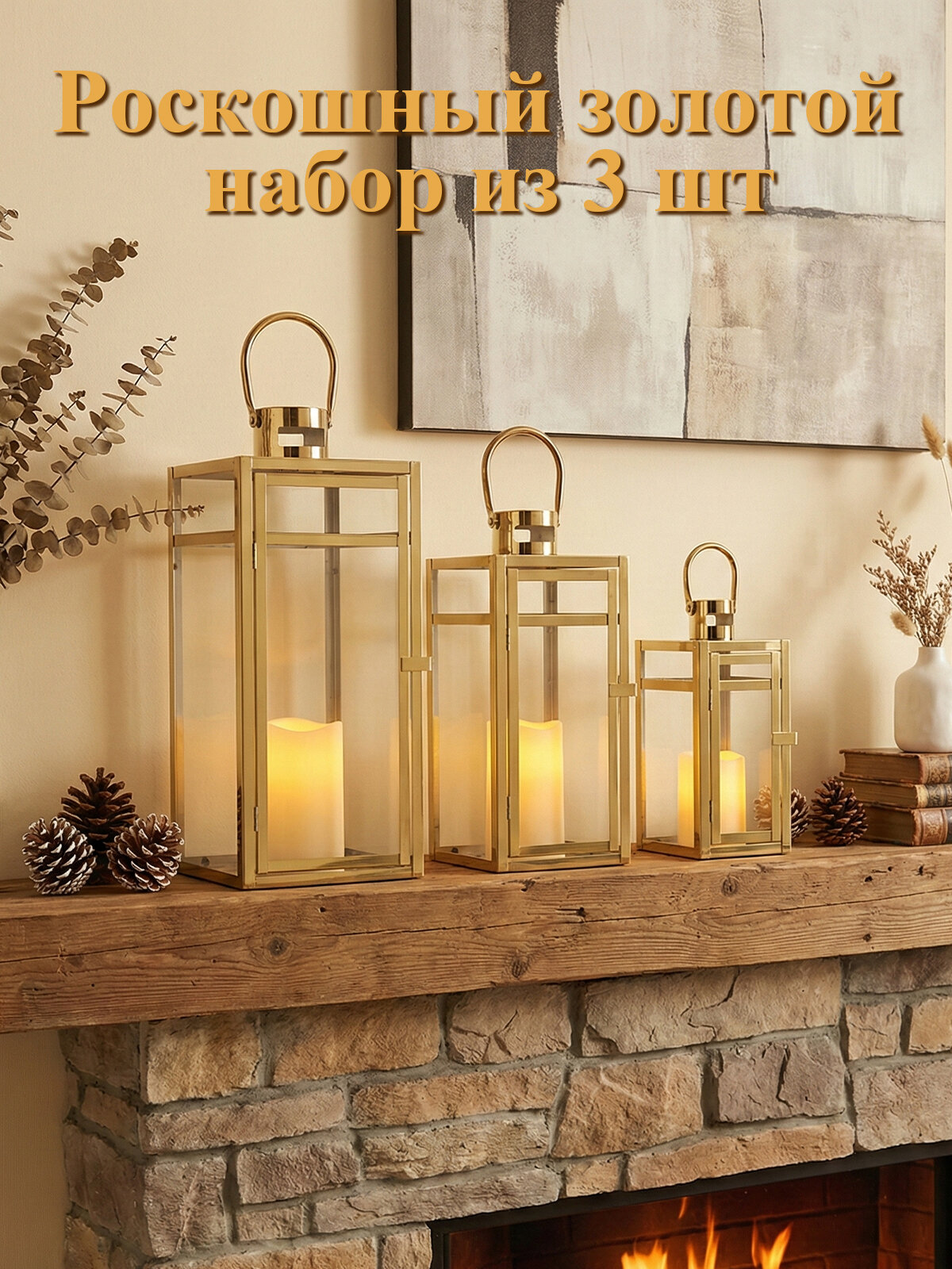 Фонарь JHY DESIGN Украшение свечей, для чайных свеч, металлический