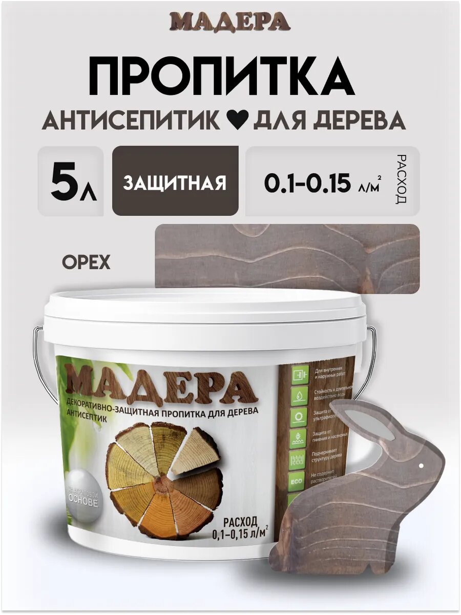 Пропитка для дерева "Орех" 5л