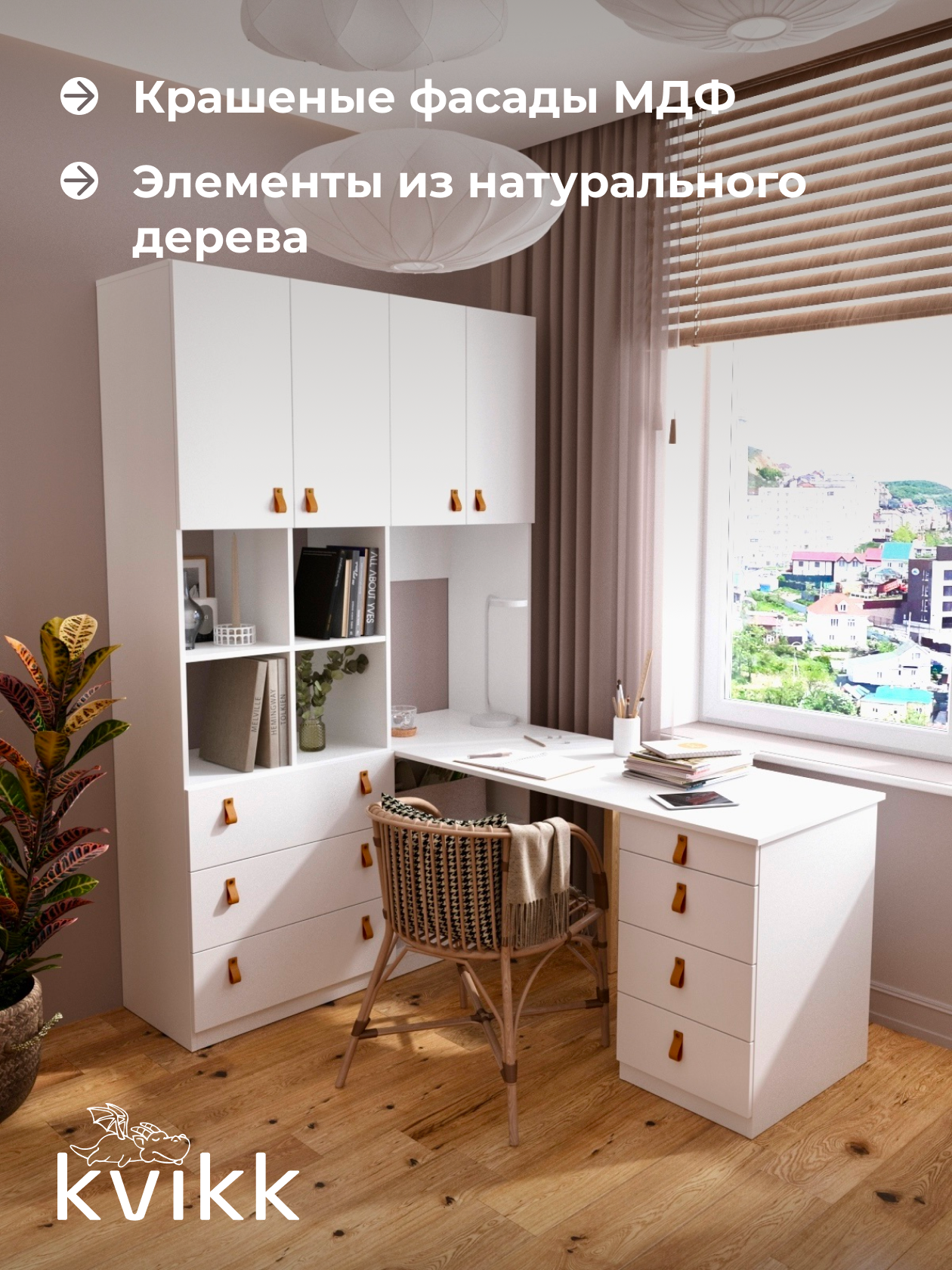 Стол письменный угловой для школьника HITTA 160х132х211 см со стеллажом, полками и ящиками