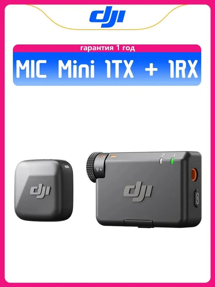 Микрофон петличный DJI Mic Mini 1TX+1RX, черный, для смартфона