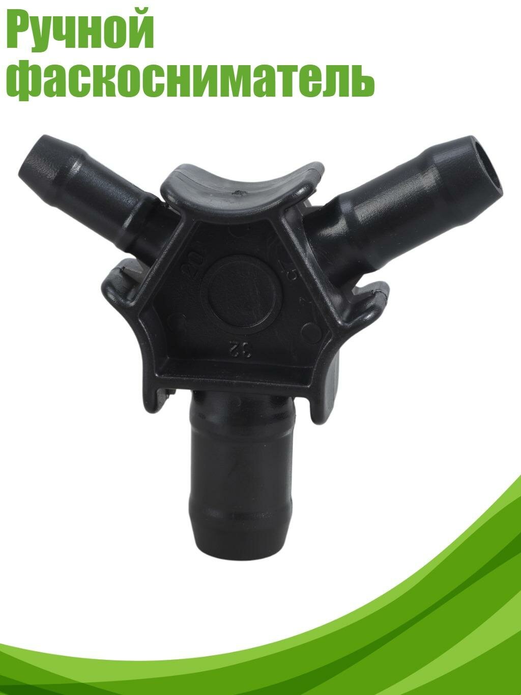 Ручной фаскосниматель, 20 25 32mm