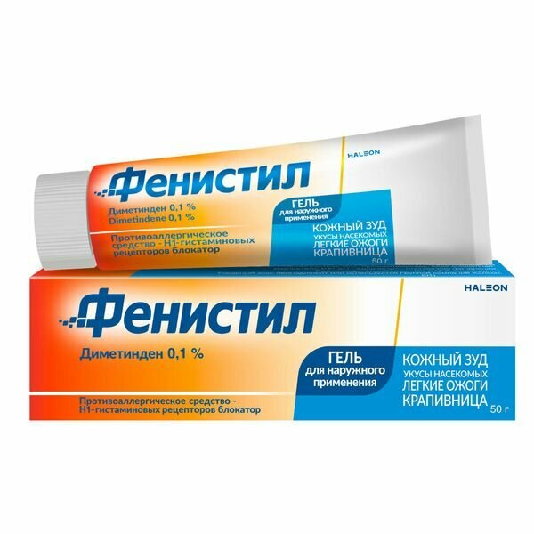 Фенистил гель для наружного применения 0,1% 50г