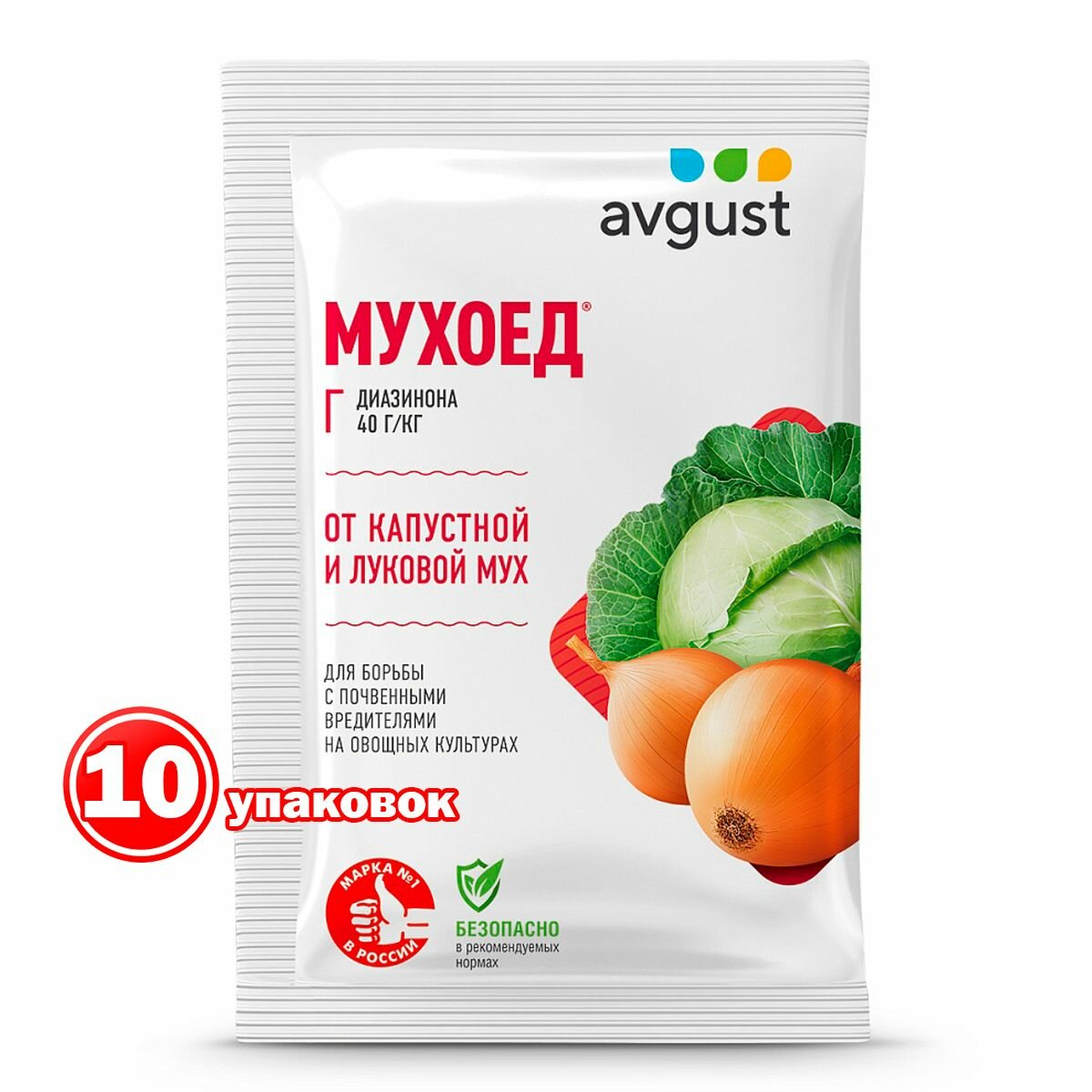 Гранулы от капустной и луковой мухи Avgust Мухоед 25 г, 10 упаковок