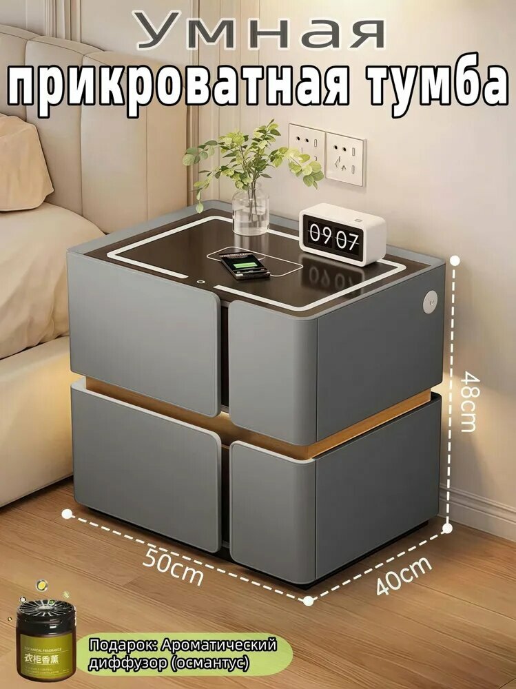 Тумба, 2 ящ, 50х40х48 см