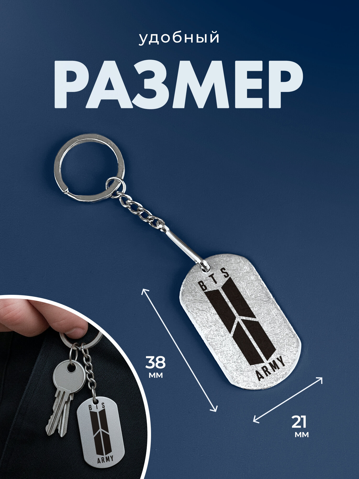 Брелок IREVIVE, серый — фото 1