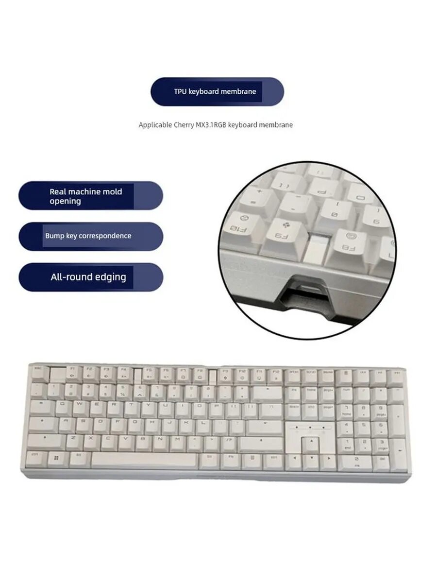 Sky Wings Cherry MX3.1 Защитная TPU мембрана клавиатуры