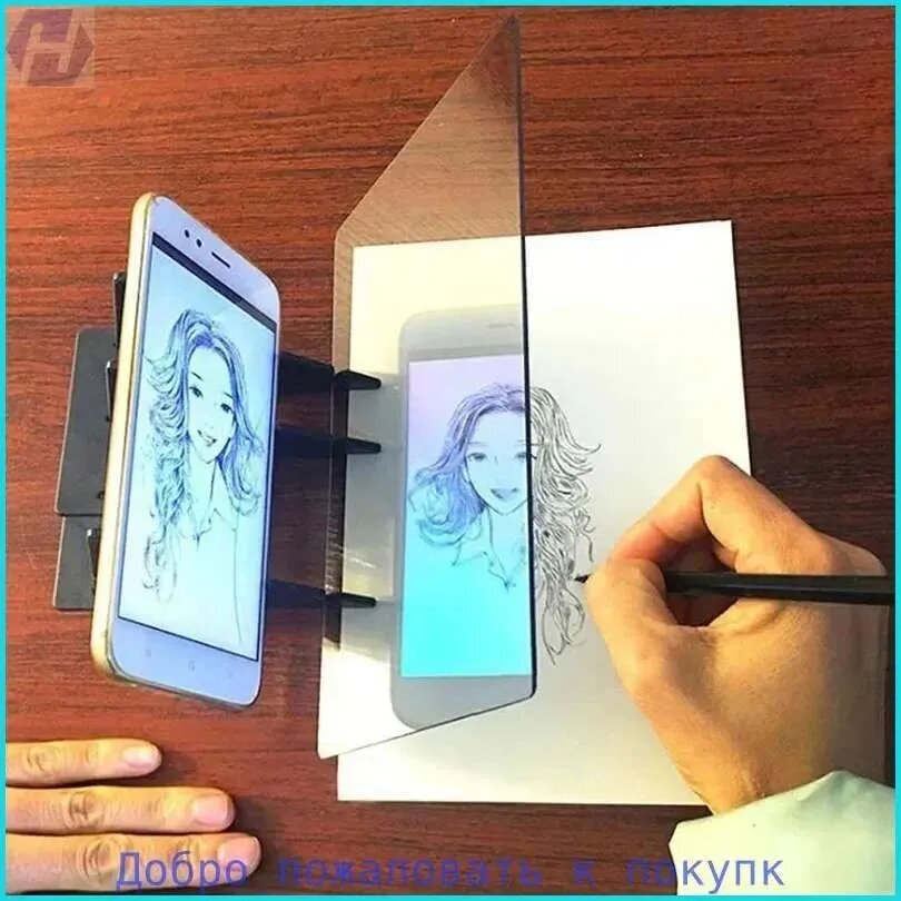 Проекционная доска для рисования, проектор, копировальная доска для рисования с телефоном