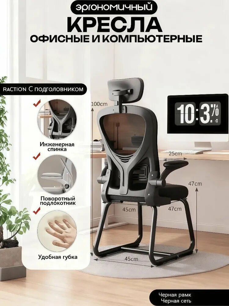 Стул мастера, С подголовником — фото 1