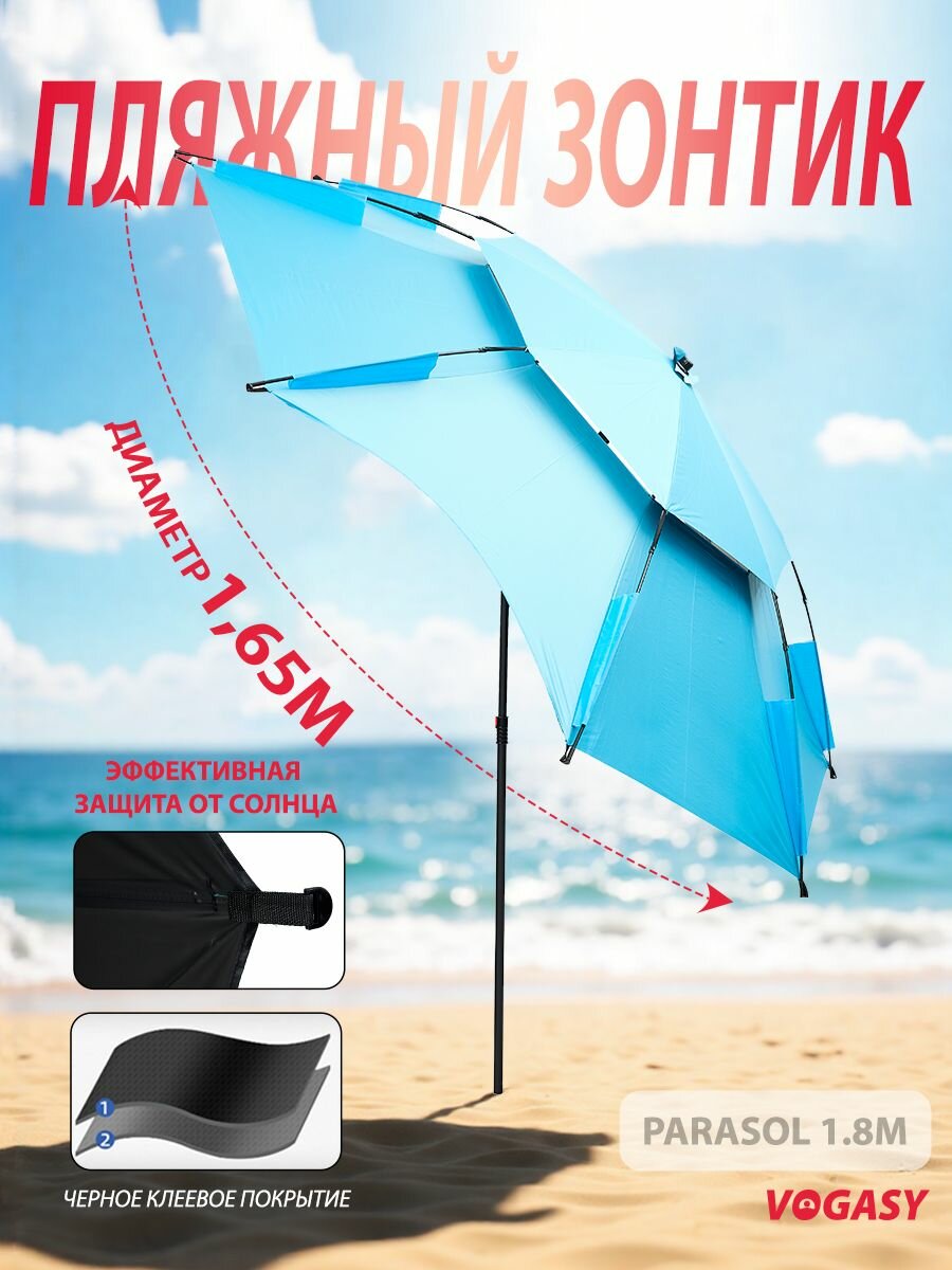 1.8m Синий Пляжный зонт большого размера, уличный зонт для рыбалки