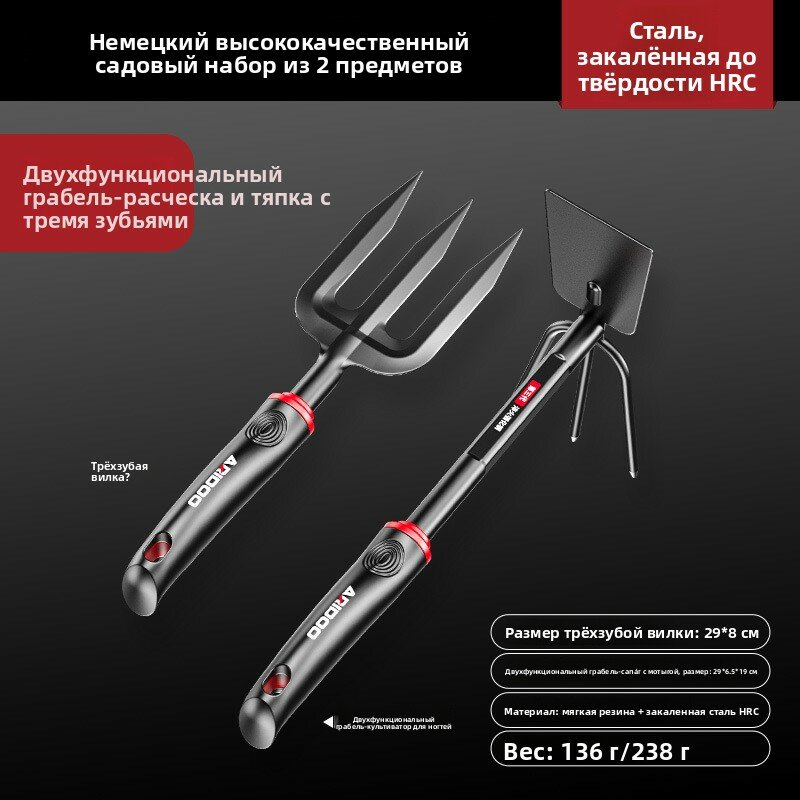 Садовый инвентарь из закаленной углеродистой стали HRC, наборы 2/3/6 предметов, лопаты/грабли/тяпки. Мояэкономка