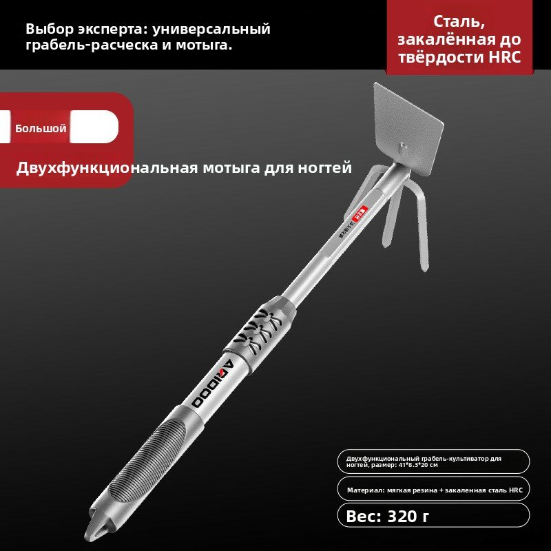 Садовый инвентарь из закаленной углеродистой стали HRC, наборы 2/3/6 предметов, лопаты/грабли/тяпки. Мояэкономка
