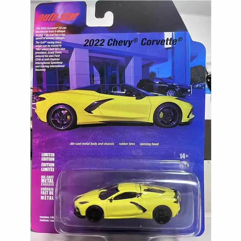 Autoworld 1:64 литой автомобиль масштабная модель(Corvette желтый)