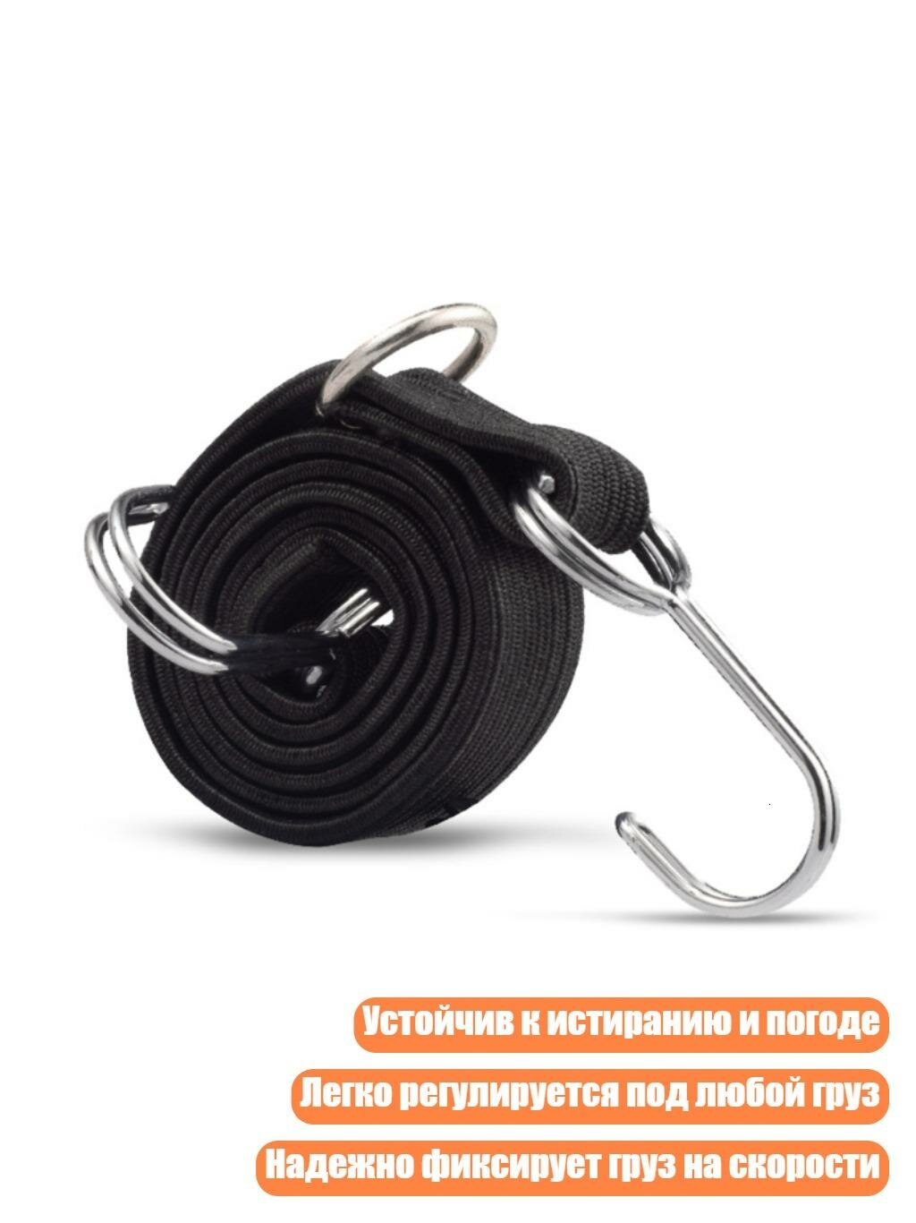 Гибкий строп для крепления груза, 1 метр черного цвета