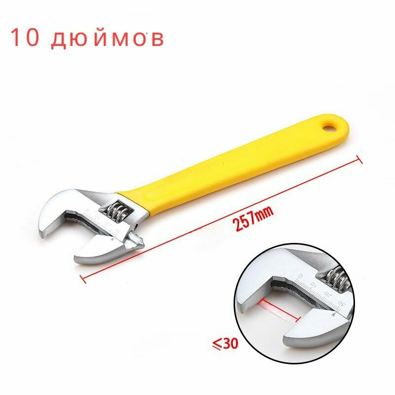 1штПодвижная тяга с изолированной ручкой, покрытая пластиком