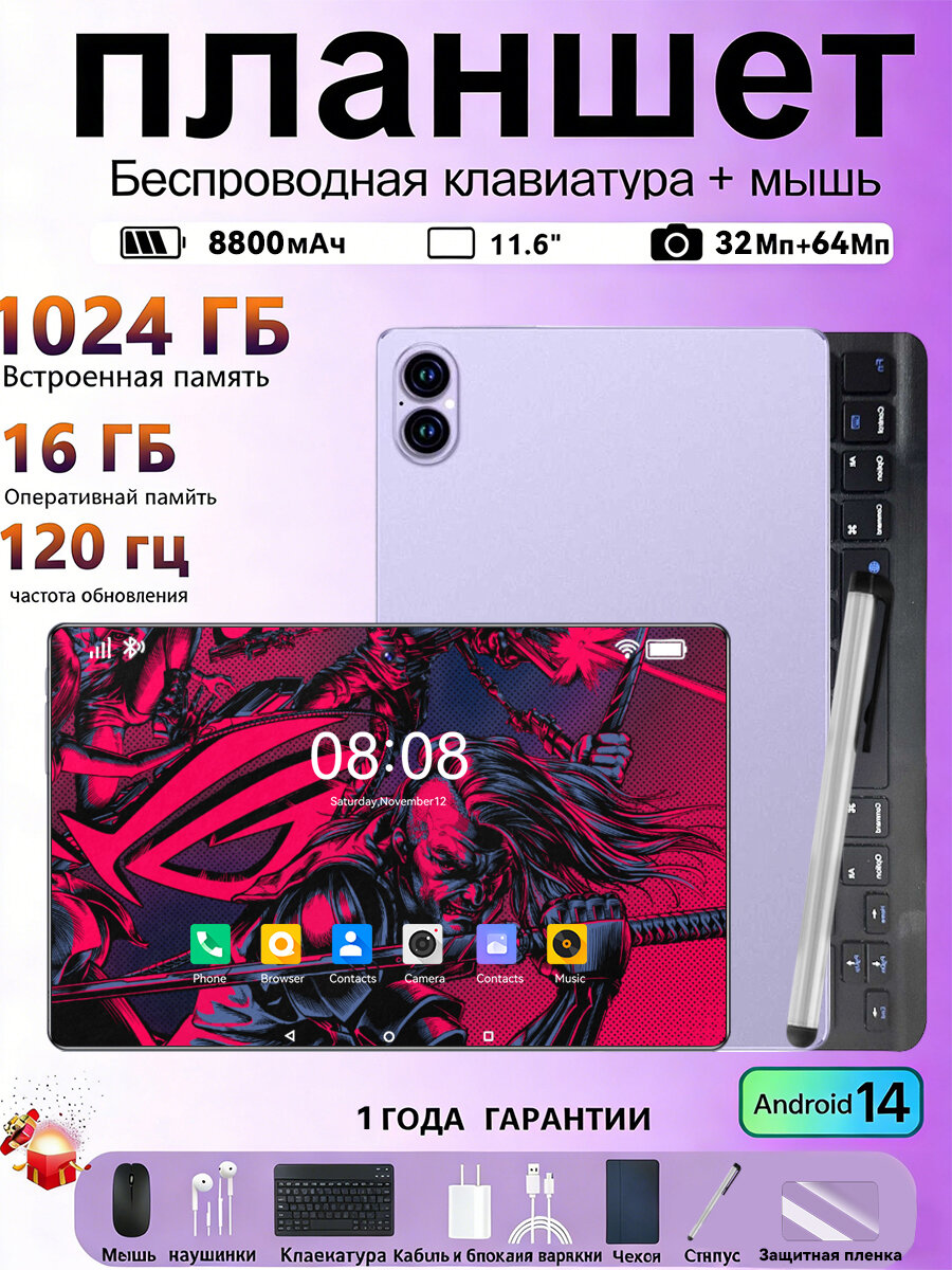 Игровой ПК Xpad20, Android 14, SSD 1Тб, RAM 16Гб, диагональ 11,6"