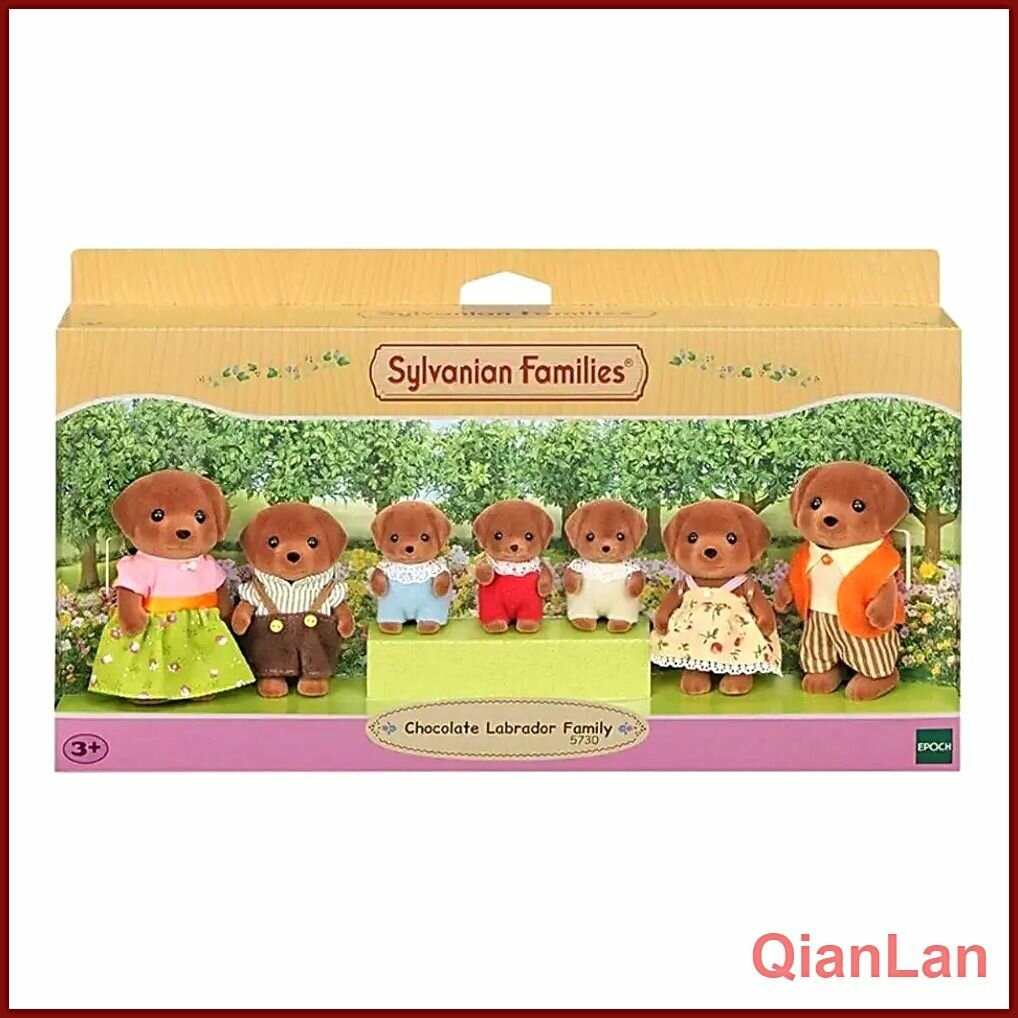 Кукла Sylvanian families, Коричневые лабрадоры.