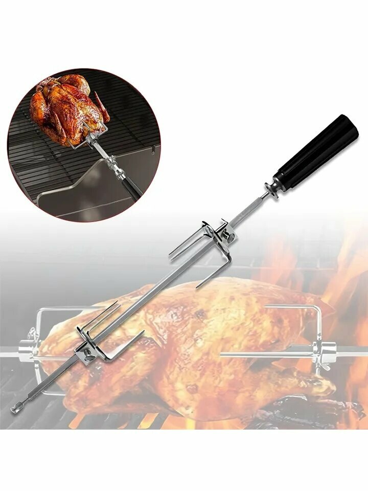 Вертел - шампур нержавеющая сталь с электромотором KiNGGRILL / TRAVEL модель GGA-SKEWER/4 AA/motor 4kg/50-70cm для приготовления кускового мяса на огне, длина рабочая от 50 до 70 см.