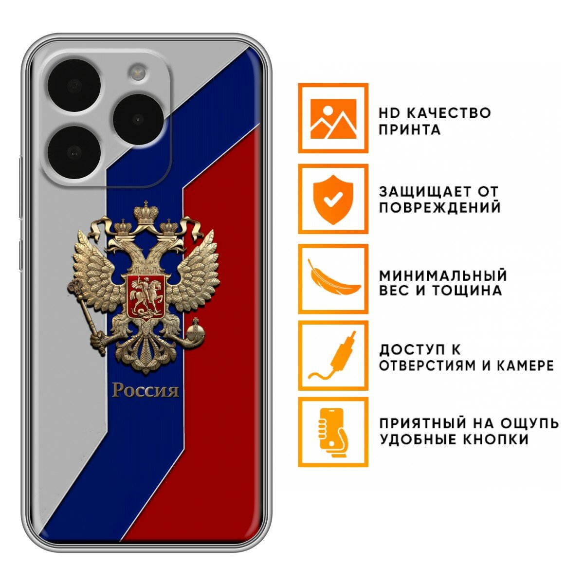 Чехол для Realme 15T — фото 1