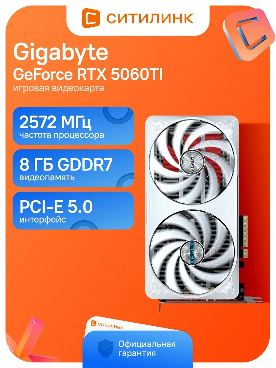 Видеокарта Gigabyte GV-N506TEAGLEOC ICE-8GD 1.0 8ГБ, RET
