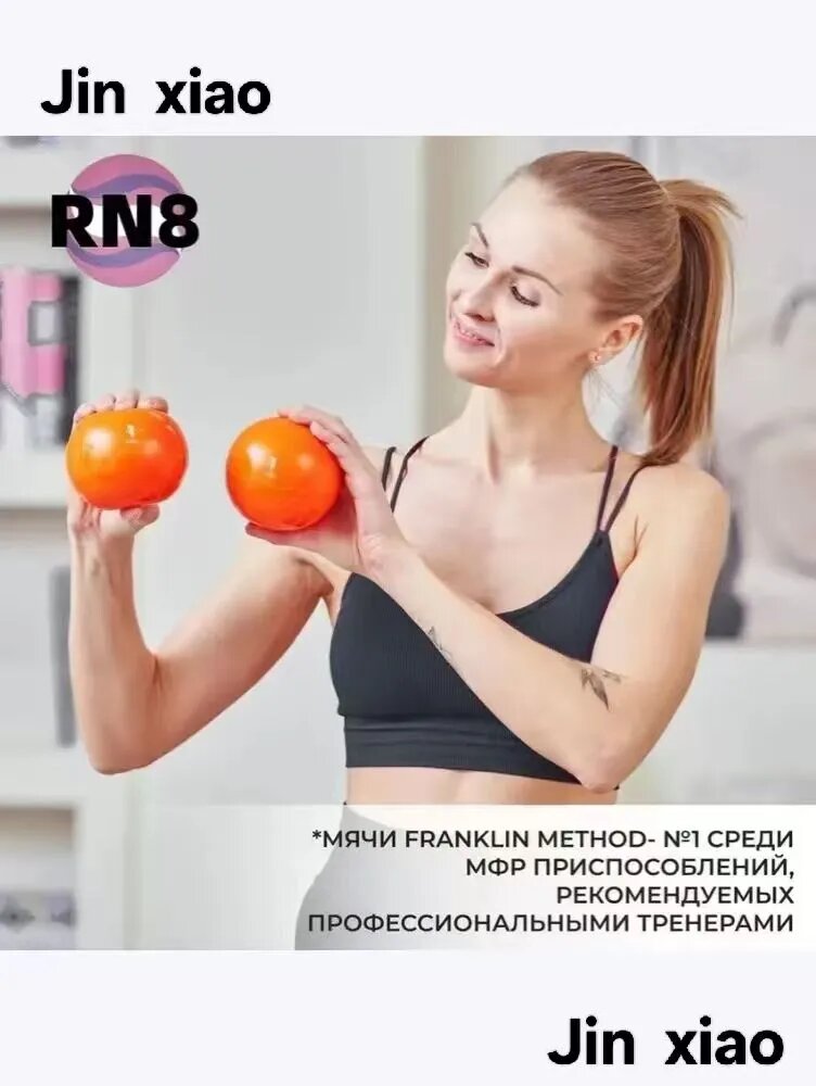 Спортивный массажный мяч