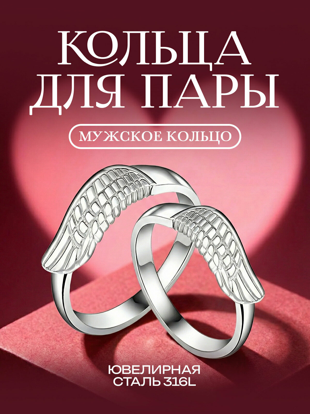 Кольцо помолвочное