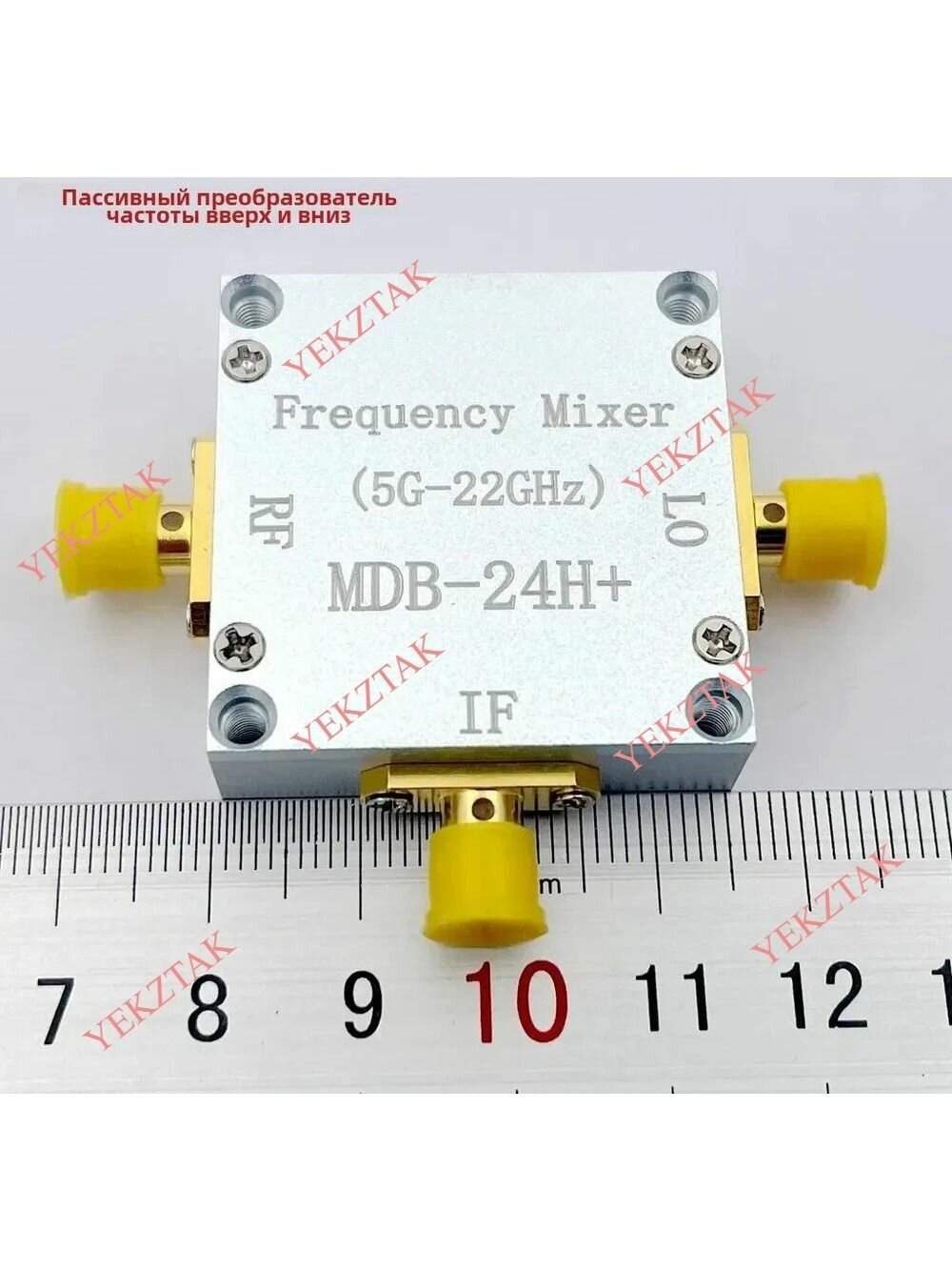 Новый широкополосный смеситель MDB - 24H + 5G - 22G 3.5 мм SMA RF