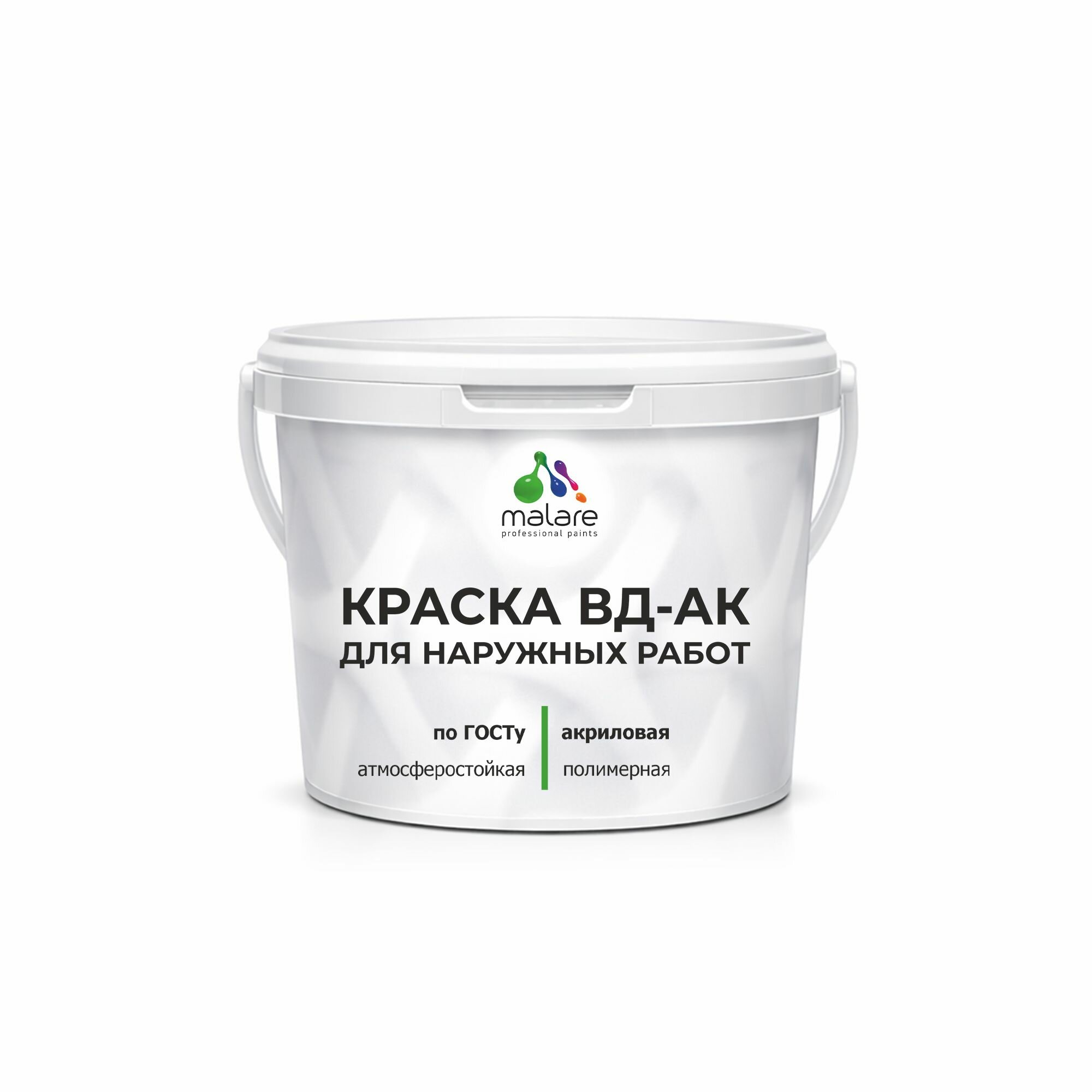 Краска для наружных работ акриловая Malare ГОСТ ВД-АК, матовая, белая 3,9 кг