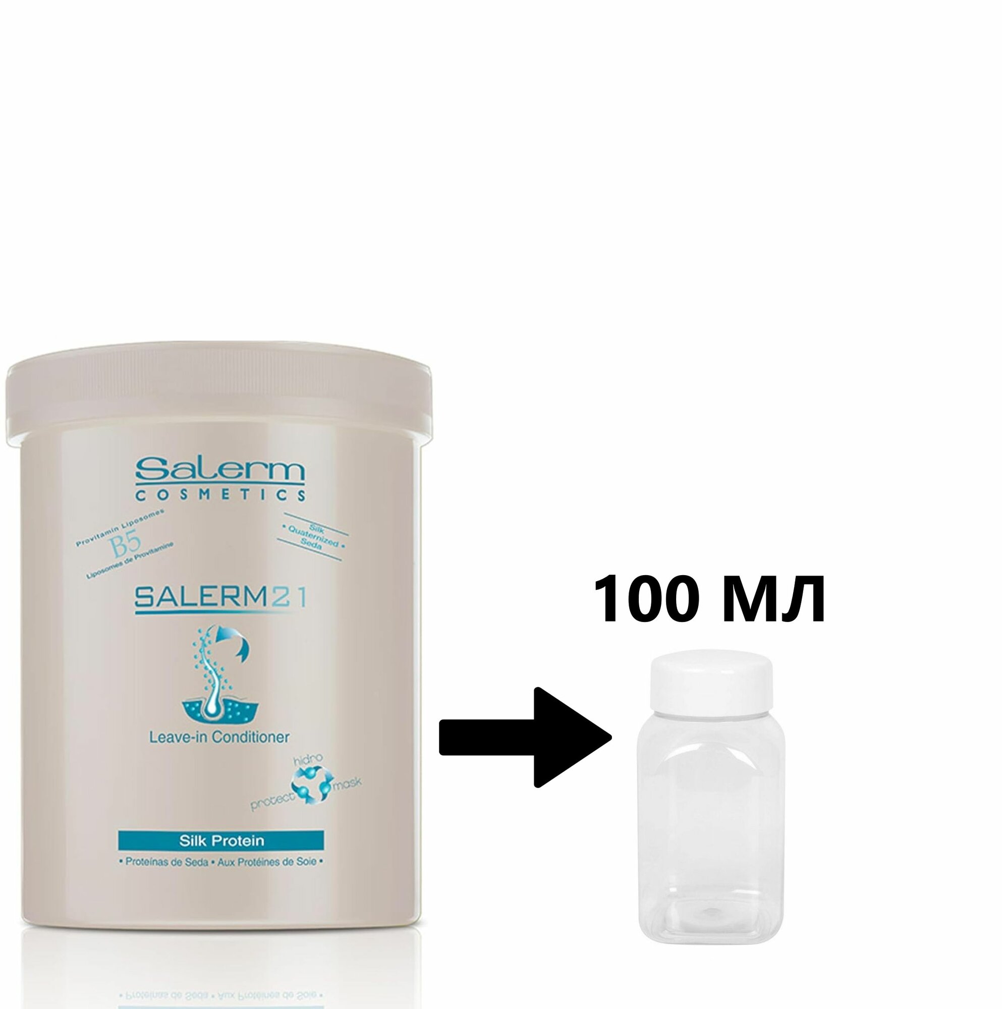 Salerm 21 Кондиционер 100 мл