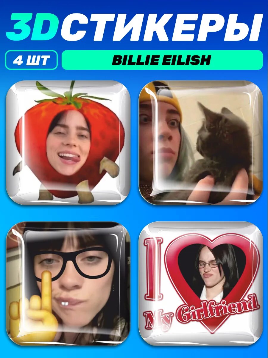3д стикеры на телефон Billie Eilish