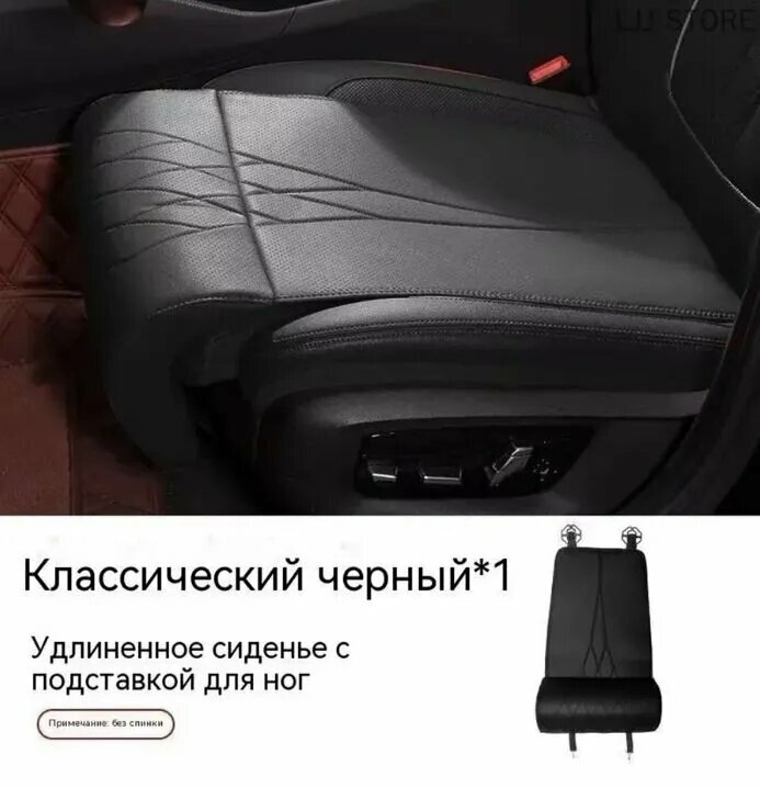 Xiaomi YouPin Накладка на элементы салона отличный, Удлиняют ноги, снимают физическую усталость, подходят для путешествий на дальние расстояния, Напапи, универсальные на все сезоны, 1шт.
